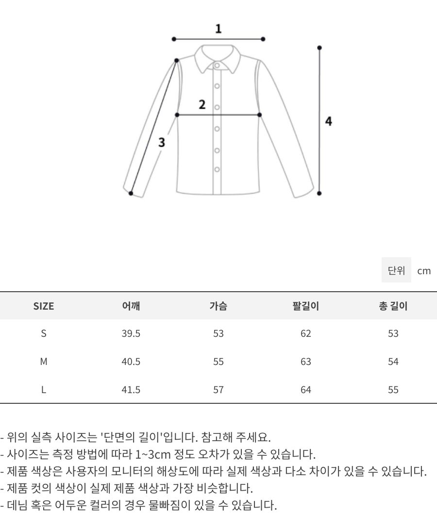 보라색 퍼플팝팝 보라 니트 가디건 코듀로이 팬츠 세트