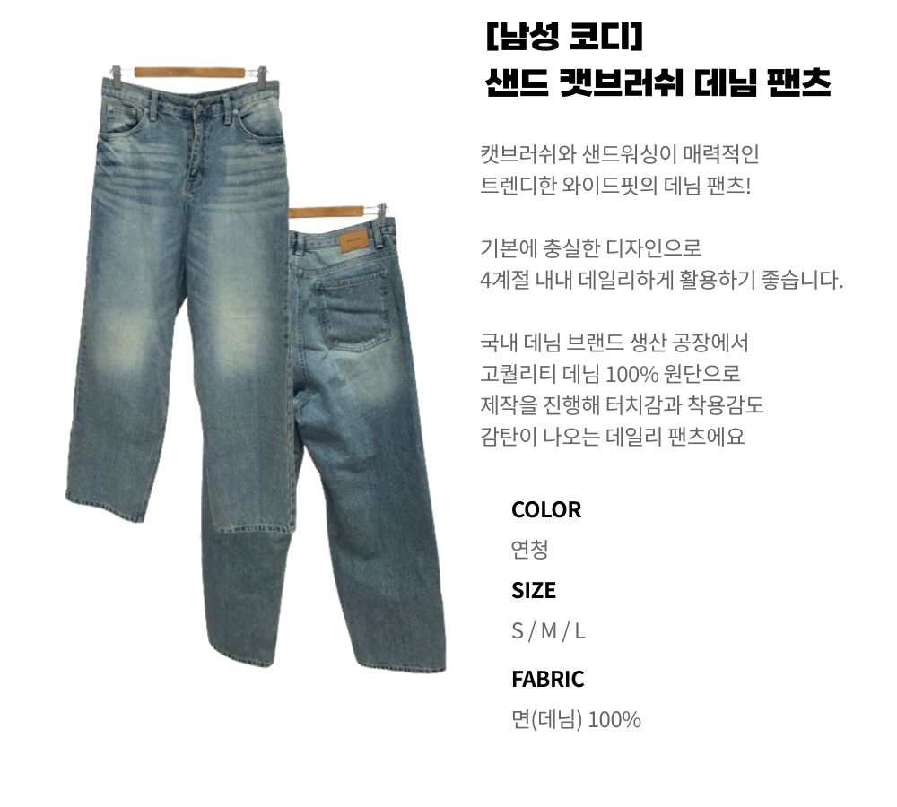 색감맛집 츄러스 반팔 케이블 니트 크롭 오버핏 제주도 여행 스냅 커플 시밀러룩